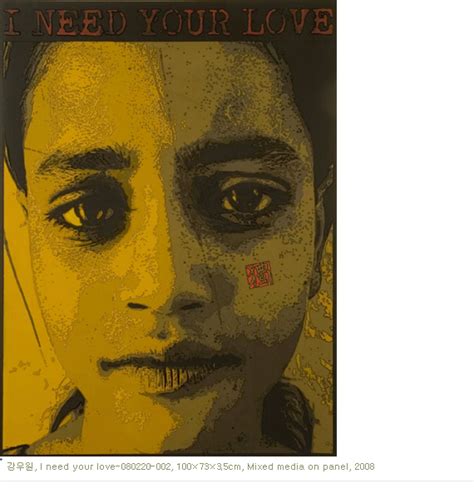 얼굴과 얼굴 사이의 공감