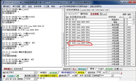 【stm32fpgafsmc】31，fsmc熟练掌握；keil5生成bin文件；sdram的使用；iap检验码 2019年04月10日