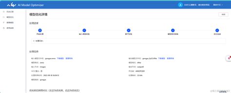 python 使用yolov8进行工业视觉缺陷检测，基于aidlux完成本地终端部署 个人文章 segmentfault 思否