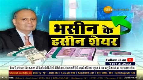 Sanjiv Bhasin stocks: Buy IRCTC, HPCL, SRF shares - check price targets ...