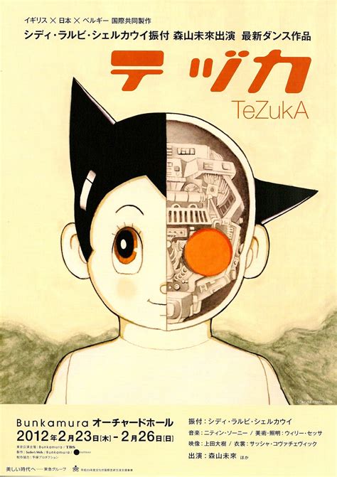 Atom Tetsuwan Atom Drawn By Tezuka Osamu Danbooru