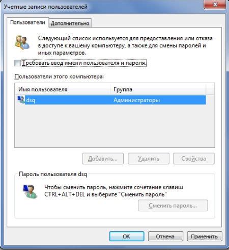 How To Remove The Password When Logging In To Windows How Smart Com