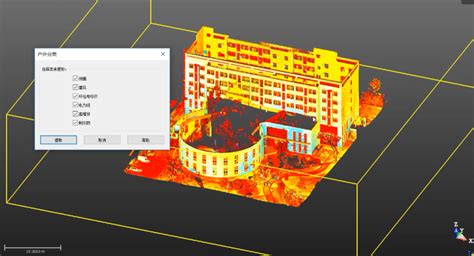 Trimble Realworks 点云处理软件入门教程 知乎