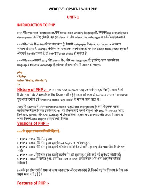 Webdevelopment With Php1 Pdf