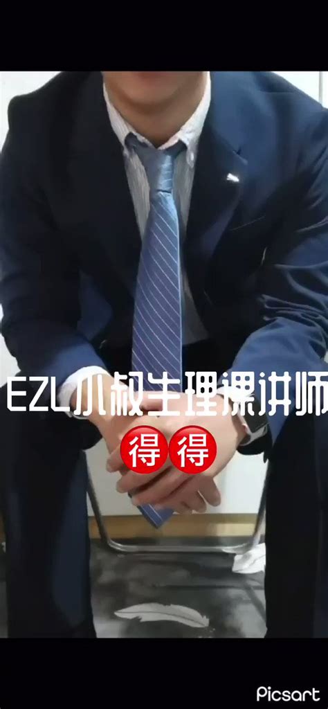 小陳 on Twitter 中秋节活动 EZL小叔之生物老师全裸上课 今天小叔穿上正装皮鞋化身特聘教师把学校欠你们的性教育课补上想知道老师都教了什么吗完整版 分钟最后闻r