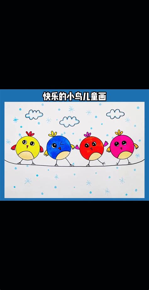 春天简笔画大全图片儿童画 春天简笔画大全图片儿童画图 画趣文库（我爱生活）