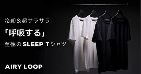 モリリンが呼吸するTシャツを開発気化冷却で涼しさが持続