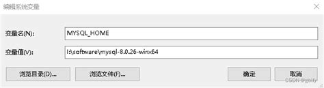 mysql8 windows 安装 mysql8安装 windows csdn博客