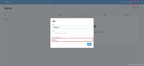 开源bi分析工具metabase配置与完全使用手册matebase 中文手册 Csdn博客 开源bi分析工具metabase配置与完全使用手册matebase 中文手册 Csdn博客