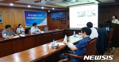 포항상의 글로벌 Ip 스타기업 중간보고회 개최