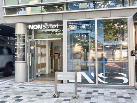 마포구 합정동에 카페 『nonscaled논스케일드』가 오픈한대 강서통신