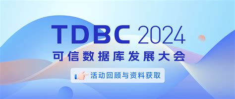 面向实时分析的现代化分析型数据仓库 olap实时数仓 selectdb