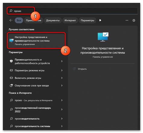 Как выделить оперативную память на игру Как выделить оперативную память на игру