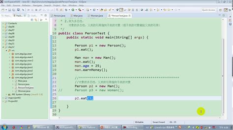 day 尚硅谷 Java语言基础 多态性的使用 YouTube