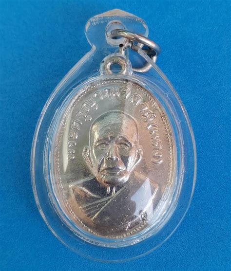 5661 เหรียญหลวงพ่อแดง วัดเขาบันไดอิฐ รุ่นแจกแม่ครัว เนื้ออัลปาก้าชุบนิกเกิ้ล จ เพชรบุรี Ennxo