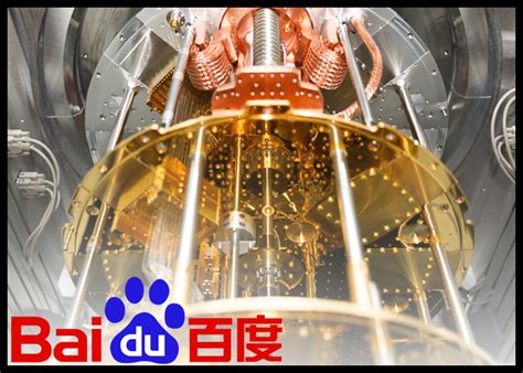 Baidu Unveils Quantum Computer Worlds First All Platform Integration Solution