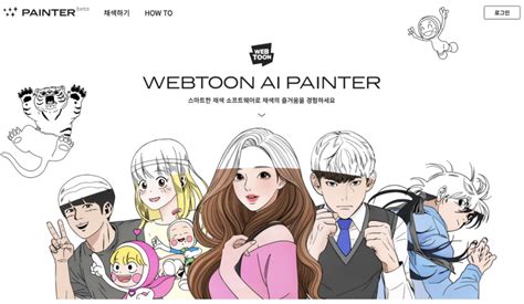 Webtoonme