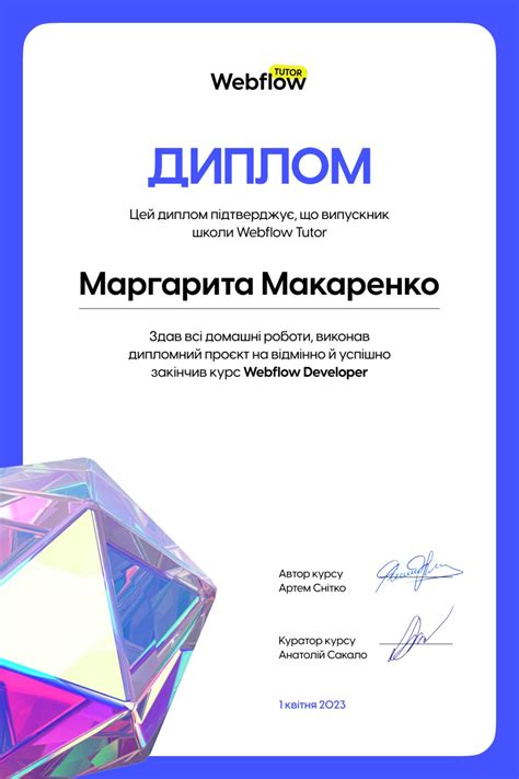 Webflow Webdesign Html Css Careerdevelopment Newskills Jobsearch Marharyta Makarenko