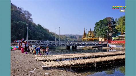 မြန်မာ့အသံနှင့်ရုပ်မြင်သံကြား Myanma Radio And Television Mrtv