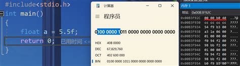 数据在计算机中的存储 计算机中字符与整数是如何存储的 csdn博客