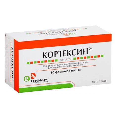 Уколы кортексин внутримышечно взрослым: инструкция по применению, цена ...