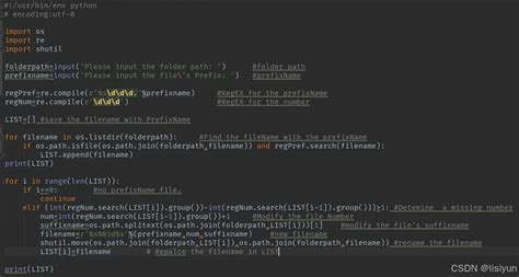 python 编程快速上手 让繁琐工作自动化 第九章实践项目 9 8 3消除缺失的编号 csdn博客