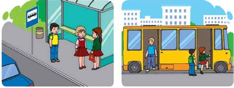 ПРАВИЛА ПОВЕДІНКИ В ГРОМАДСЬКОМУ ТРАНСПОРТІ ЛЮДИНА СЕРЕД ЛЮДЕЙ Підручник Я досліджую світ