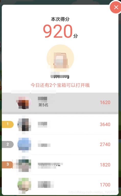 基于 Redis 实现大规模游戏排行榜redis应用游戏排行榜 Csdn博客