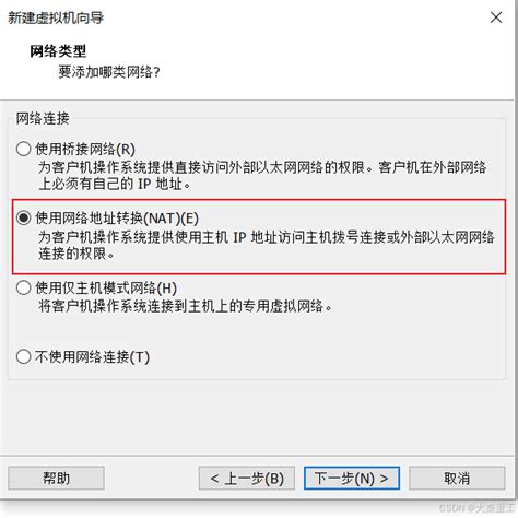 在 windows 系统下使用 vmware 安装 ubuntu 24 04 lts 系统 ubuntu官网镜像下载 csdn博客