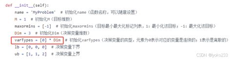python遗传 差分进化算法（geatpy库）常见报错 csdn博客
