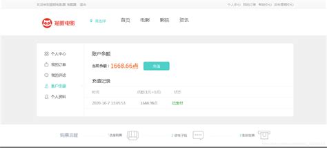 Java Springbootmybatis电影售票网站管理系统前台后台设计和实现电影管理系统 Spring Boot Csdn博客
