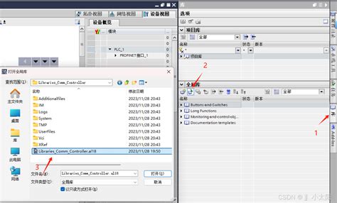 Ue5使用mqtt通信订阅plc发布数据ue5 Mqtt Csdn博客