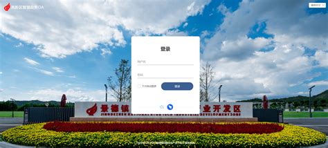 低代码协同政务oa升级,打造智慧办公平台 墨天轮 低代码协同政务oa升级,打造智慧办公平台 墨天轮