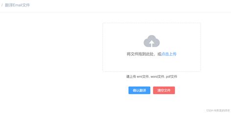 Element Ui Springboot Formdata 实现多文件同时上传vue Element Ui 多个图片文件上传