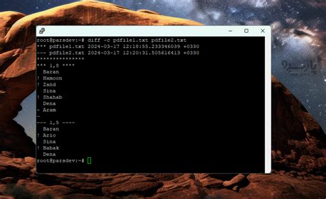 دستور Diff آموزش دستور Diff
