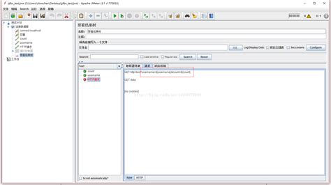 Jmeter将jdbc Request查询结果作为下一个接口参数方法jmeter Jdbc Request 将查询结果设置为变量名供后续