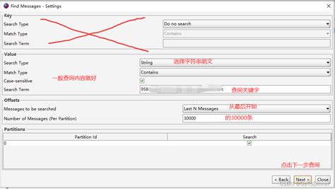 kafka 管理工具 offset explorer 使用 offset explorer 3 0 csdn博客