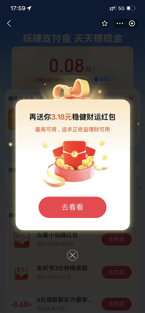 弹框