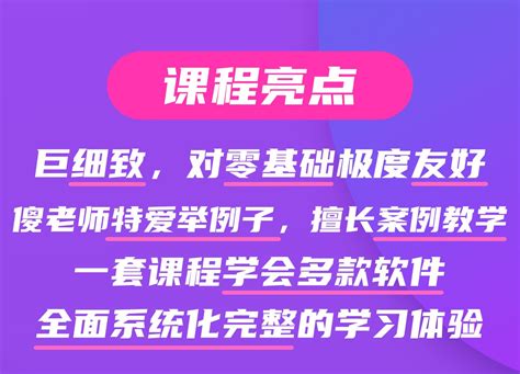 Ui设计 第 2 页 蓝图网