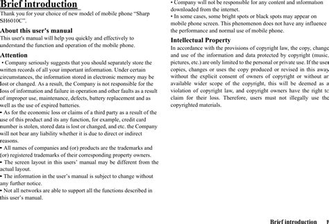 ShangHai SIMCOM SP POTTER GSM GPRS Digital Mobile Phone User Manual POTTER Cn