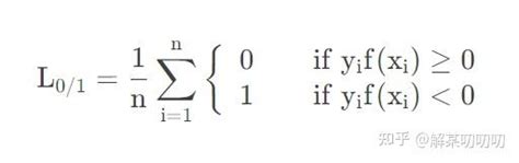 深度学习Loss的总结 知乎