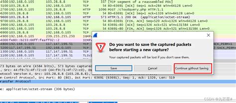 【网络安全】wireshark过滤数据包and分析tcp三次握手 wireshark过滤tcp csdn博客