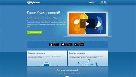 Будильник онлайн для компьютера. Совет
