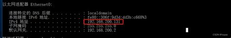 linux系统下的zabbix监控平台（单机安装服务） zabbix监控linux csdn博客