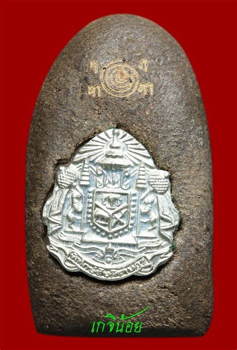 หลวงพ่อทวดพิมพ์พระรอด หลังตราแผ่นดิน รุ่นพิทักษ์แผ่นดิน อาจารย์ทอง