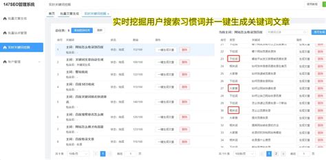 seo搜索引擎是什么？助你快速提升网站曝光度的秘密武器