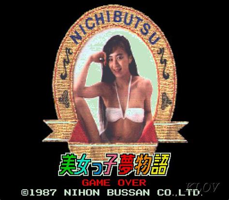 Bijokko Yume Monogatari Videogame By Nichibutsu Museum Of The Game