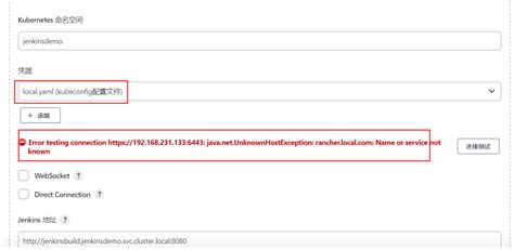 Jenkins流水线部署springboot应用到k8s集群（k3sjenkinsgiteemavendocker）（2） Xjk27400861 博客园