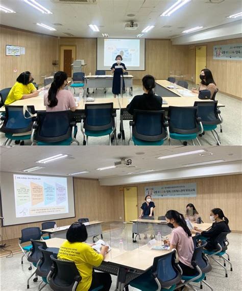 인천광역시육아종합지원센터 제목 양육 스트레스 관리 부모교육 엄마라는 무거운 짐 1회기