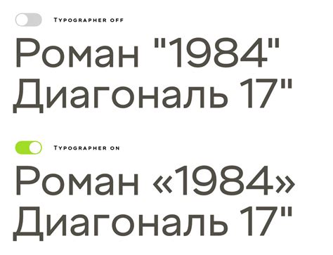 Встроили в шрифт микротипограф который сам ставит правильные тире кавычки и не только Хабр